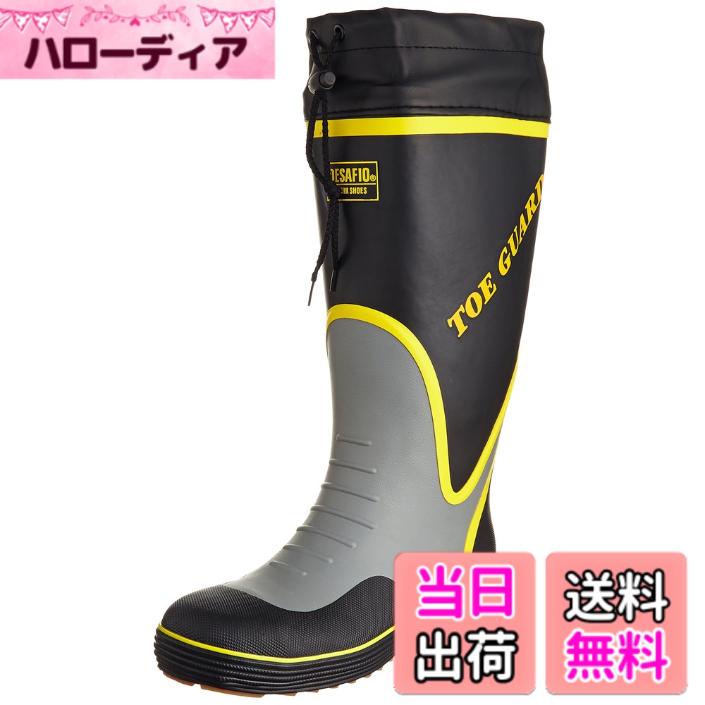商品情報商品の説明説明 商品紹介 「ミドリ安全」のカラーセフティブーツは、安全性や機能性はもとよりデザイン性でワークシーンを演出します。 ●このゴム製安全靴は先芯で覆われた爪先部を保護するもので、約20kgのものが15cmの高さから落下して...