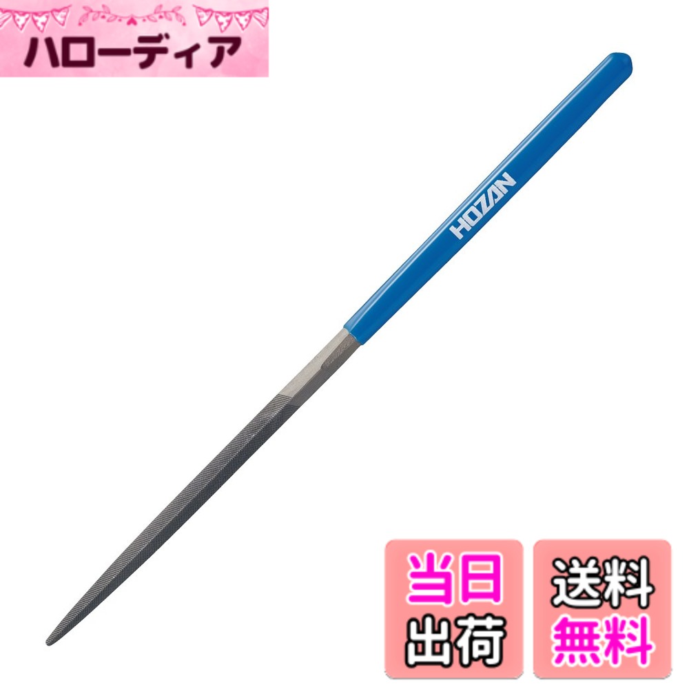 商品情報商品の説明三角ヤスリ主な仕様 製品サイズ:(約)全長/185mmbr製品重量:(約)25gbr材質:本体/SKS8、グリップ/PVCbr明細:K-155-Sの単品、形状/三角、ヤスリ目/上目58