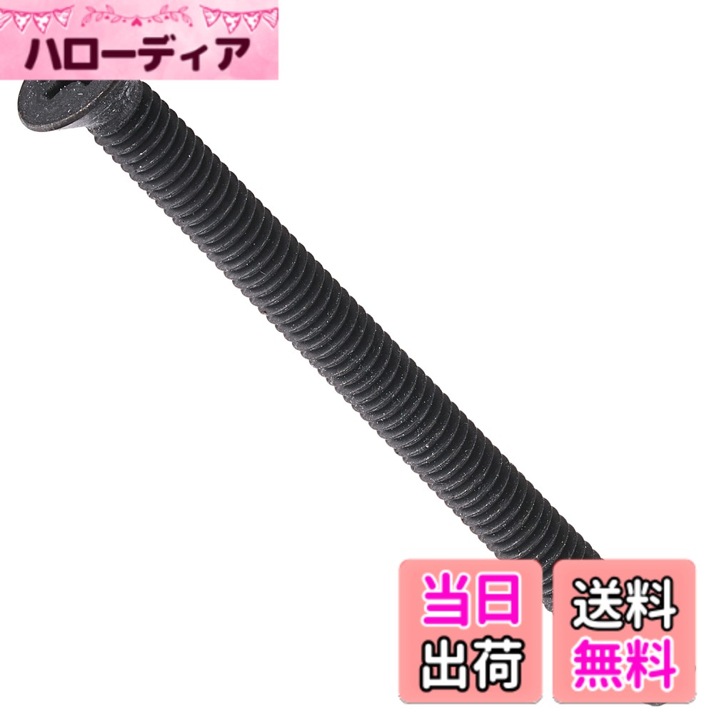 商品情報商品の説明商品紹介 ●マスターシリンダーキャップビスです。 使用上の注意 ●サイズをよくご確認の上お買い求め下さい。●製造には万全を期しておりますが、万一当社の製造上の原因による品質不良がありました場合は、同等の新しい製品とお取り替...