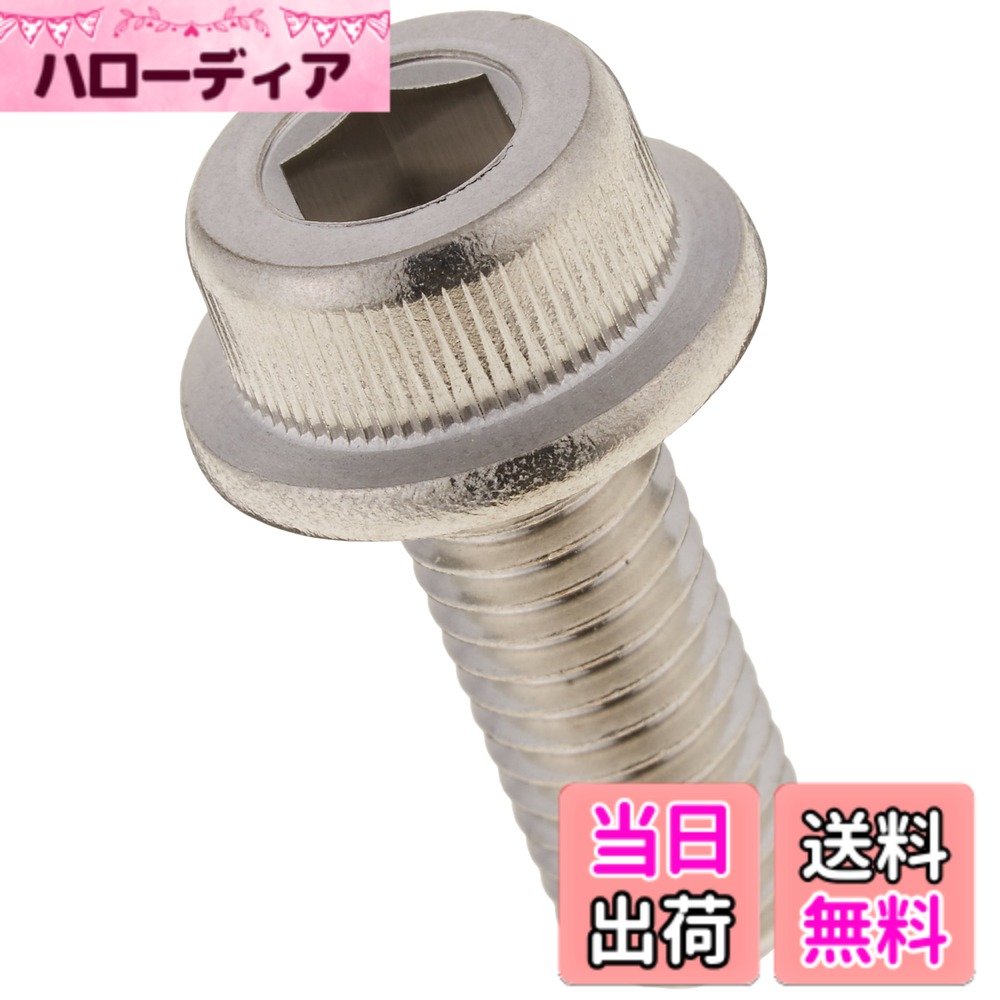 商品情報商品の説明ご注意（免責）＞必ずお読みください 4990852054015主な仕様 汎用材質:ステンレス製フランジ付キャップボルトbrM8XP1.25X20mmbr2個入