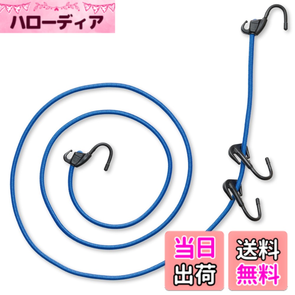 商品情報商品の説明●狭い場所でも確実に掛けられる、樹脂+金属性の高強度フックを採用したキャリングコード。主な仕様 ●サイズ:200cmbr●カラー:ブルー梱包サイズ:2020x30x30mmbr素材:金属