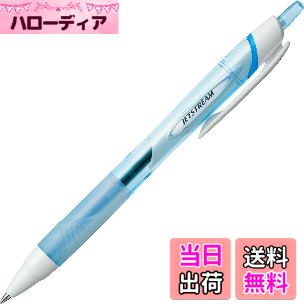 商品情報商品の説明クセになる、なめらかな書き味。超・低摩擦ジェットストリームインク搭載、極めてなめらかな書き味を実現。 従来の油性ボールペンと比較して、摩擦係数が軽減されている。 顔料と新しい色材を組み合わせることにより、くっきりと濃い描線...