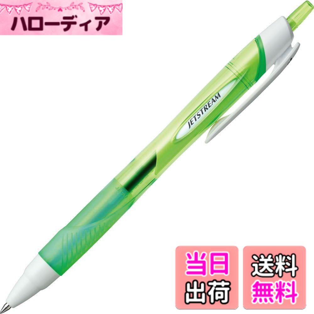 商品情報商品の説明クセになる、なめらかな書き味。超・低摩擦ジェットストリームインク搭載、極めてなめらかな書き味を実現。 従来の油性ボールペンと比較して、摩擦係数が軽減されている。 顔料と新しい色材を組み合わせることにより、くっきりと濃い描線...