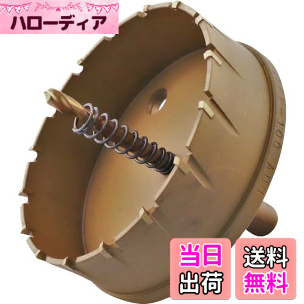 商品情報商品の説明●ドリルと本体のチタンダブルコーティングです。●深孔を可能にした切り粉排出機構です。(0.3~25mmの深孔可能、ステンレスは6mm以下)●切りくず4分割でスムーズな切削ができます。●切りくず排出用スプリングを標準装備です...