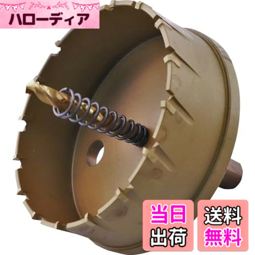 商品情報商品の説明●ドリルと本体のチタンダブルコーティングです。●深孔を可能にした切り粉排出機構です。(0.3~25mmの深孔可能、ステンレスは6mm以下)●切りくず4分割でスムーズな切削ができます。●切りくず排出用スプリングを標準装備です...