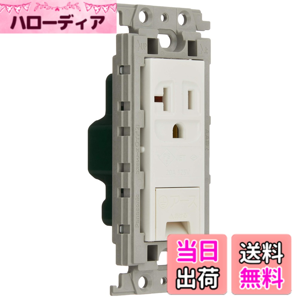 商品情報商品の説明カラー:ホワイト 定格:20A 125V AC 発売日:2001年4月21日主な仕様 カラー:ホワイト定格:20A 125V ACbr発売日:2001年4月21日