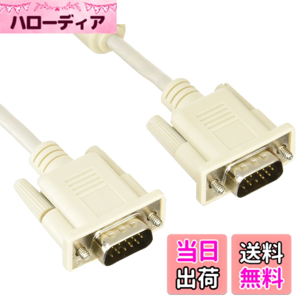 商品情報商品の説明本製品は「D-sub15ピン」コネクタの規格に適合した製品です。 規格の仕様上、データ転送に使用しないピンがあるため、 一つ省いて製造しており、製品のピン数は14ピンとなっています。 「D-sub15ピン」の仕様は完全に満...