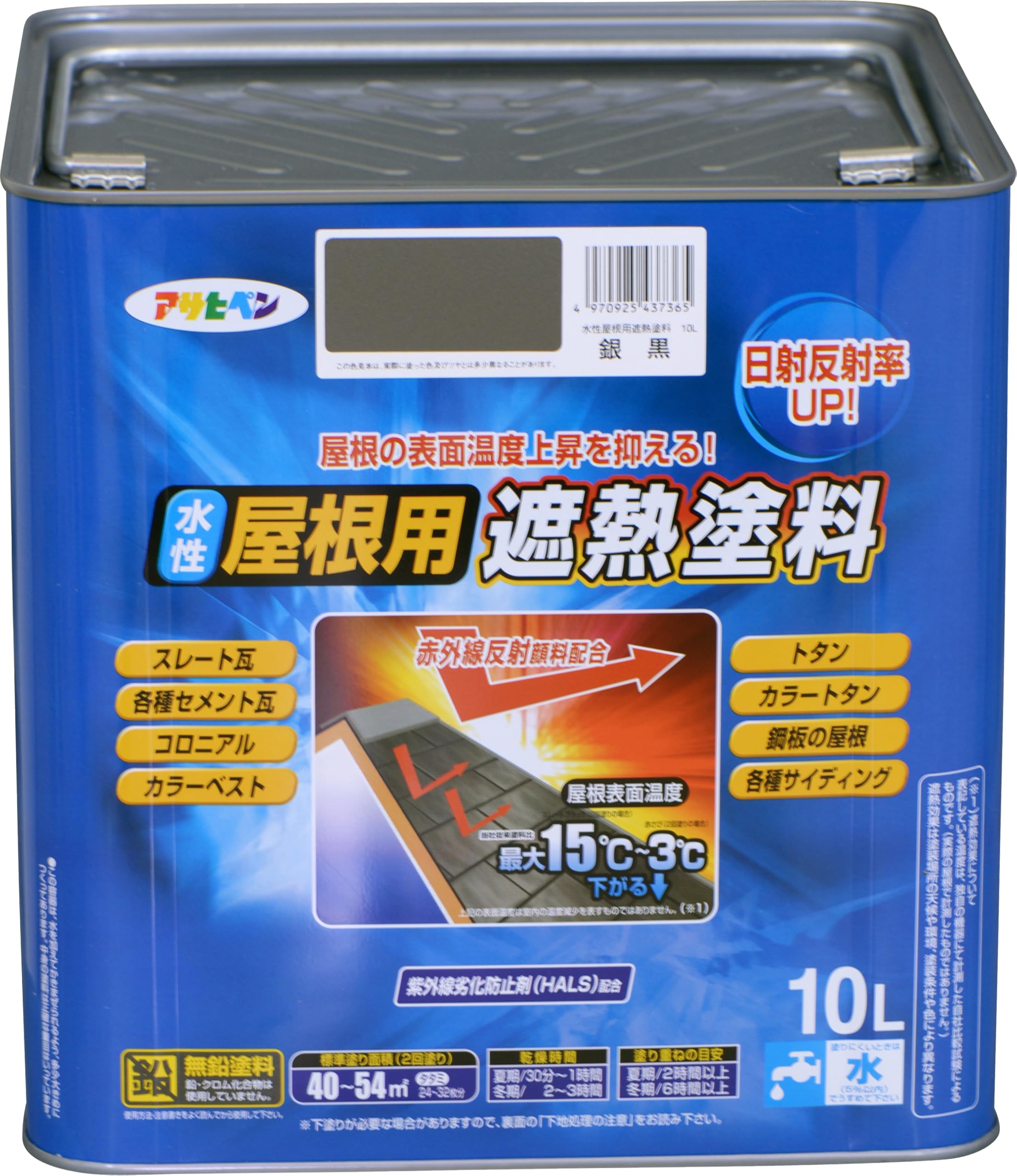 商品情報商品の説明商品紹介 光沢:ツヤあり 下処理方法:■屋根用遮熱塗料専用シーラーを下塗りすることで、遮熱効果がアップします。 ■ひび割れやすきまなどはあらかじめコーキング材・シーリング材などで補修してください。 ■かわらの劣化が激しい場...