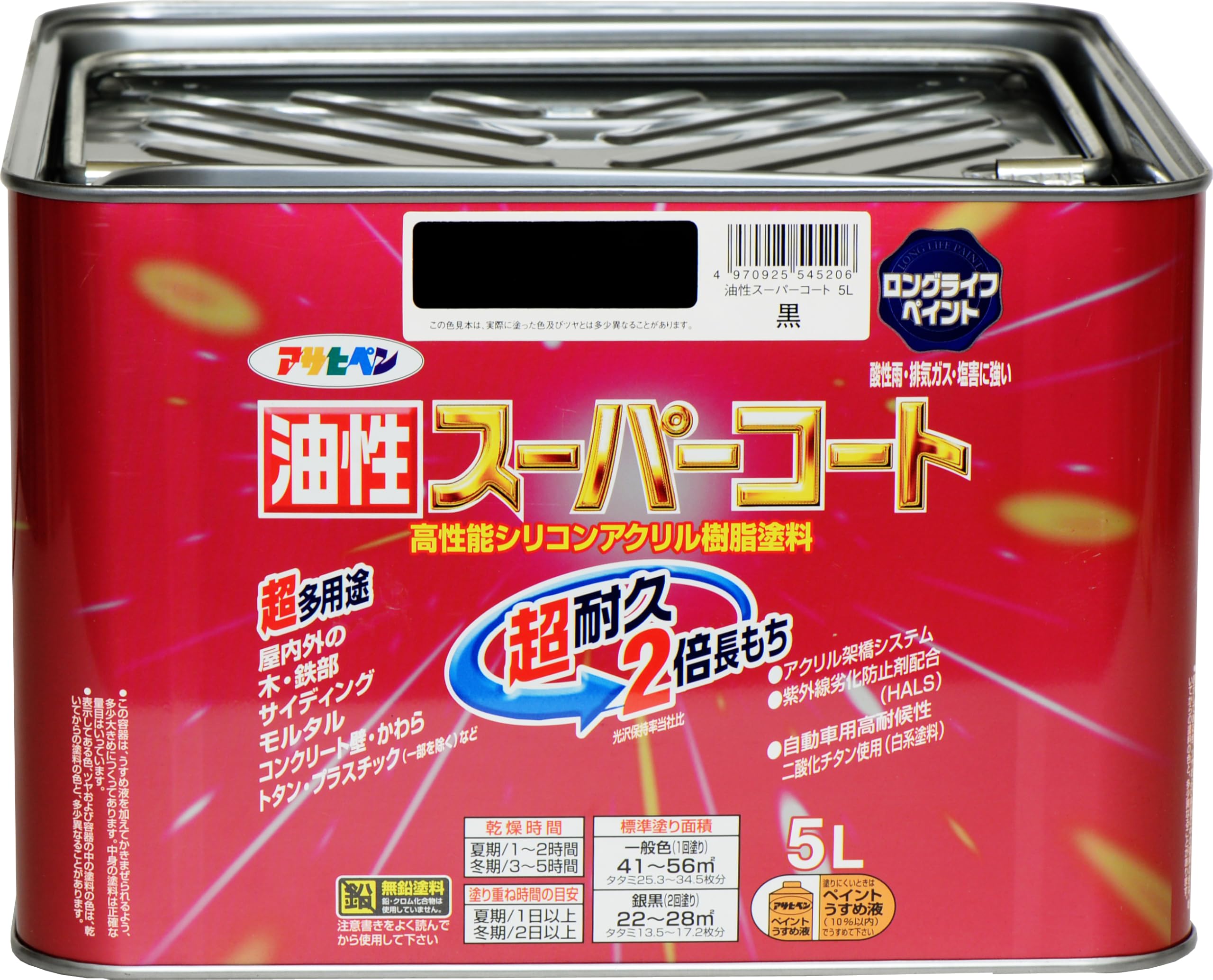 商品情報商品の説明乾燥時間:夏期/1~2時間 冬期/3~5時間 ●塗り重ね時間の目安: 夏期/1日以上 冬期/2日以上 光沢:ツヤあり/ツヤ消し 下処理方法:■塗る面の汚れやワックスを取り除き、油分はペイントうすめ液でふき取ります。 ■やむ...