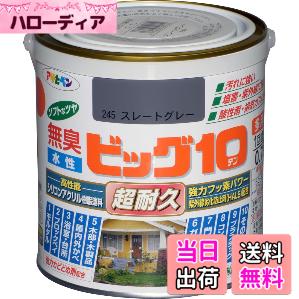 商品情報 商品の説明 光沢:半ツヤ 下処理方法:■土壁・砂壁・せんい壁などに塗るときは、アサヒペンカベ塗料用下塗り剤か水性シーラーで下塗りしてください。 ■旧塗膜を触って粉が手につく場合や、木質系及び無機セメント系のサイディング、コンクリー...