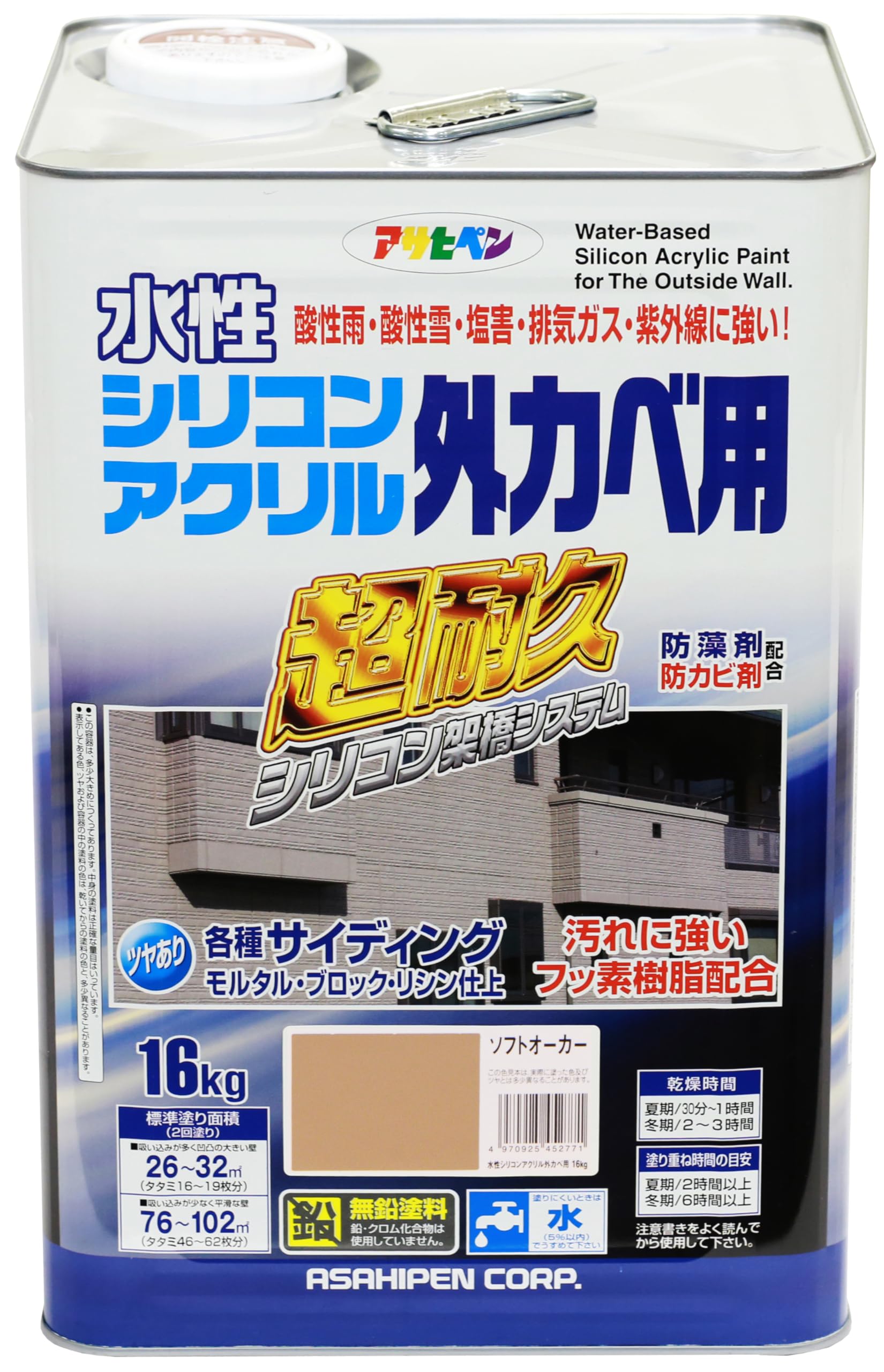 商品情報商品の説明光沢:ツヤあり 下処理方法:■旧塗膜を触って粉が手につく場合や、木質系及び無機セメント系のサイディング、コンクリートやモルタル面に塗るときは油性シーラーまたはアサヒペン強浸透性水性シーラーを下塗りしてください。 注意事項:...