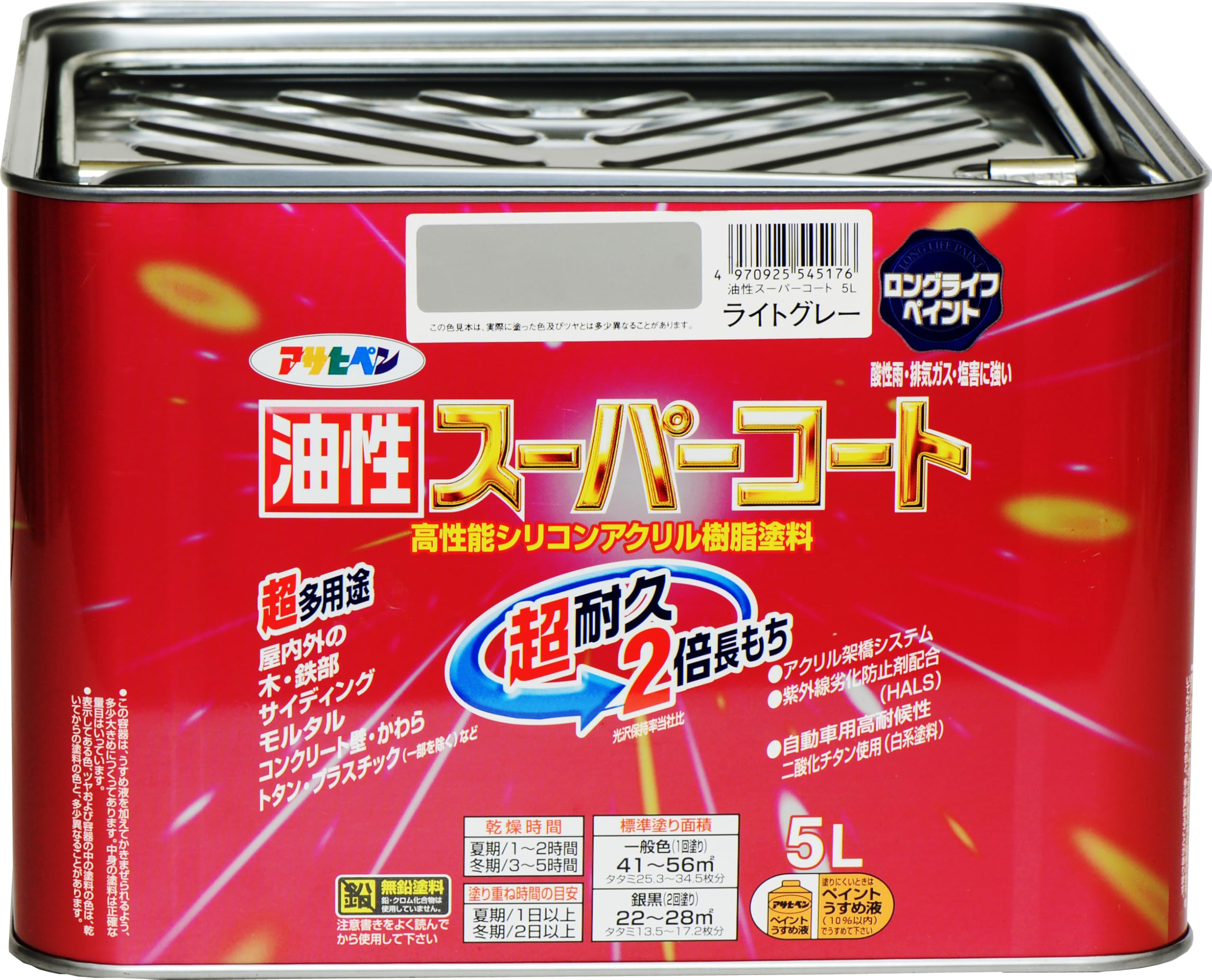 商品情報商品の説明乾燥時間:夏期/1~2時間 冬期/3~5時間 ●塗り重ね時間の目安: 夏期/1日以上 冬期/2日以上 光沢:ツヤあり/ツヤ消し 下処理方法:■塗る面の汚れやワックスを取り除き、油分はペイントうすめ液でふき取ります。 ■やむ...
