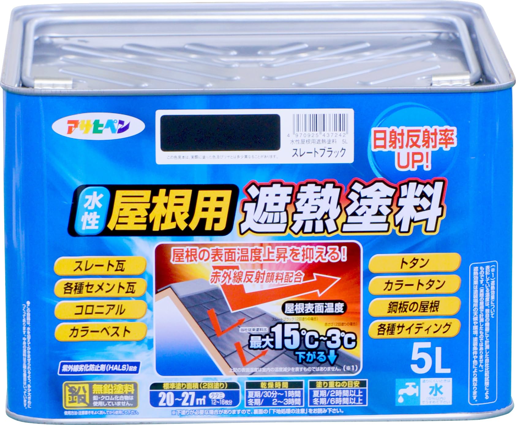 商品情報商品の説明商品紹介 光沢:ツヤあり 下処理方法:■屋根用遮熱塗料専用シーラーを下塗りすることで、遮熱効果がアップします。 ■ひび割れやすきまなどはあらかじめコーキング材・シーリング材などで補修してください。 ■かわらの劣化が激しい場...