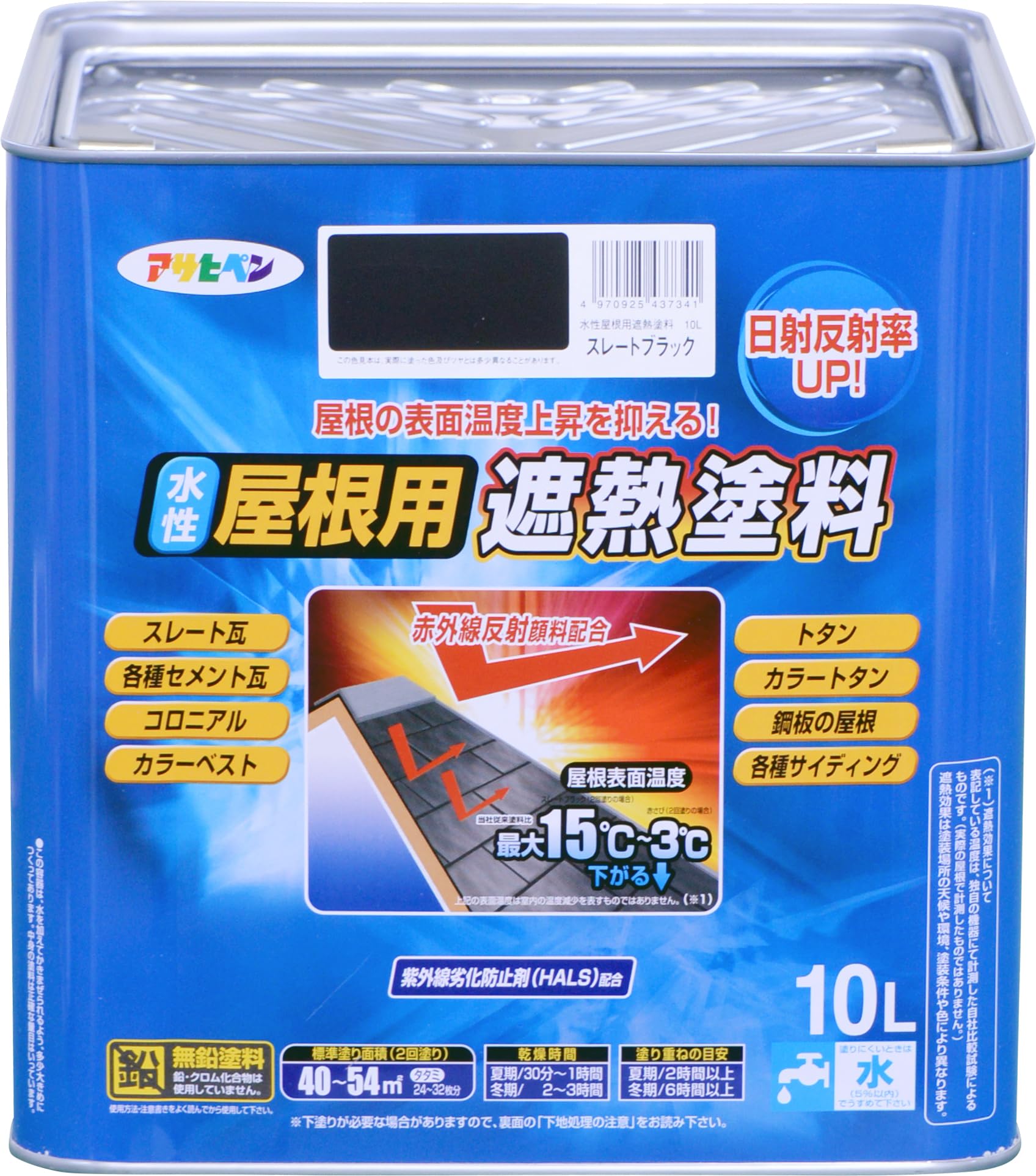 商品情報商品の説明商品紹介 光沢:ツヤあり 下処理方法:■屋根用遮熱塗料専用シーラーを下塗りすることで、遮熱効果がアップします。 ■ひび割れやすきまなどはあらかじめコーキング材・シーリング材などで補修してください。 ■かわらの劣化が激しい場...