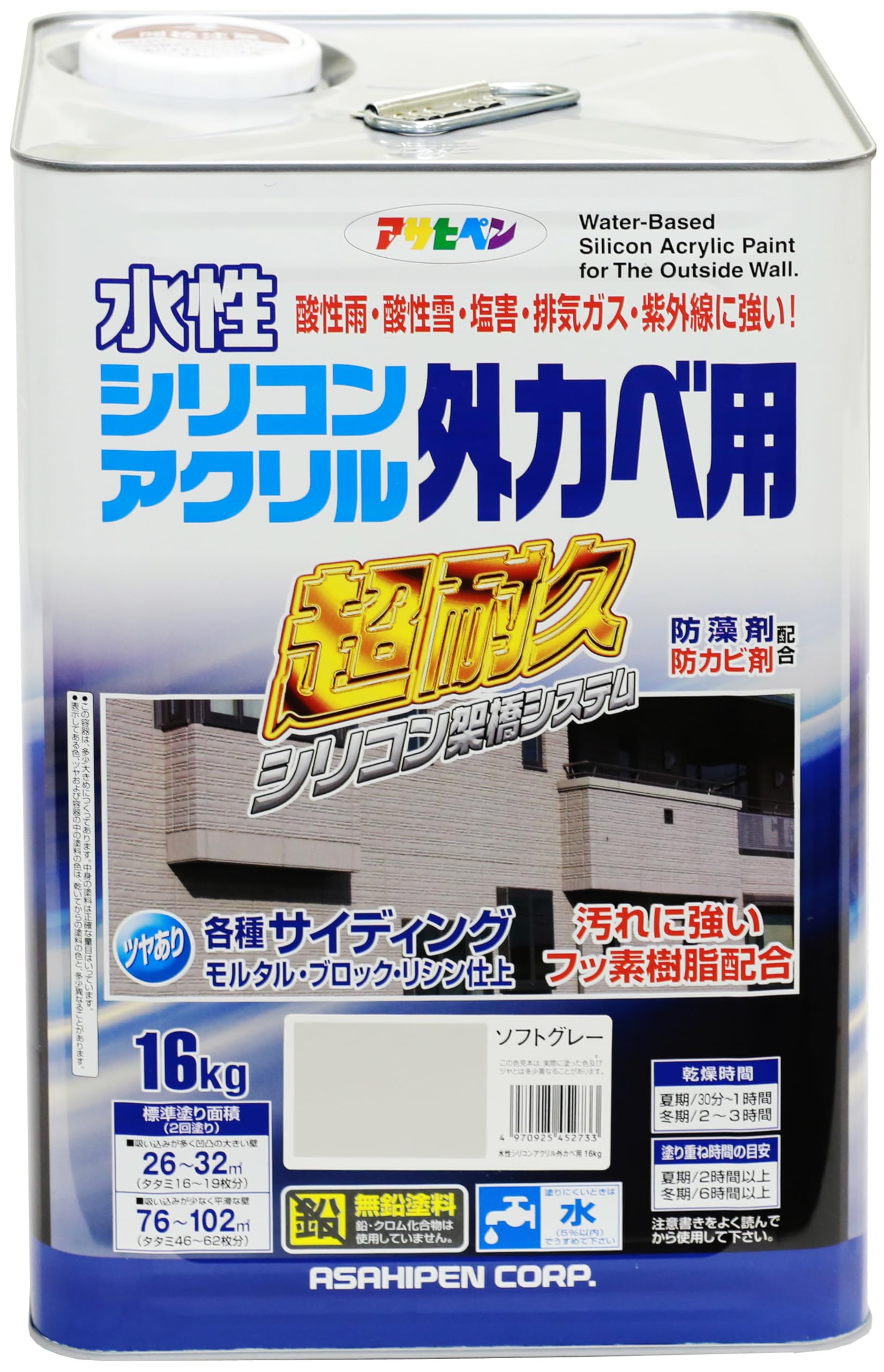 商品情報商品の説明光沢:ツヤあり 下処理方法:■旧塗膜を触って粉が手につく場合や、木質系及び無機セメント系のサイディング、コンクリートやモルタル面に塗るときは油性シーラーまたはアサヒペン強浸透性水性シーラーを下塗りしてください。 注意事項:...