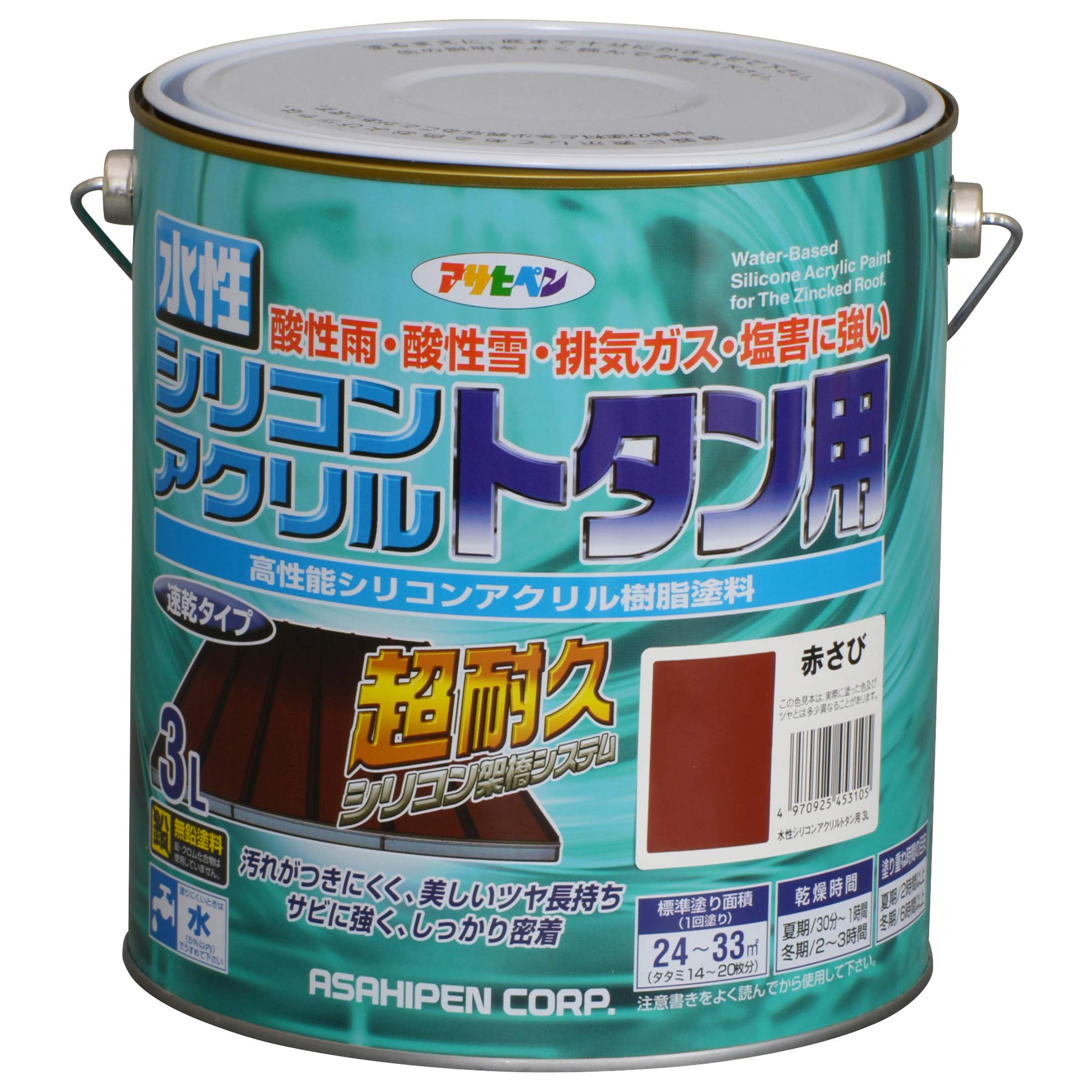 商品情報商品の説明光沢:ツヤあり 下処理方法:■塗る面の粉化が著しいときは、サンドペーパーで取り除いてください。 ■すきまや小さな穴などはあらかじめ塗料が上塗りできるコーキング材・シーリング材などで補修してください。主な仕様 シリコン架橋に...