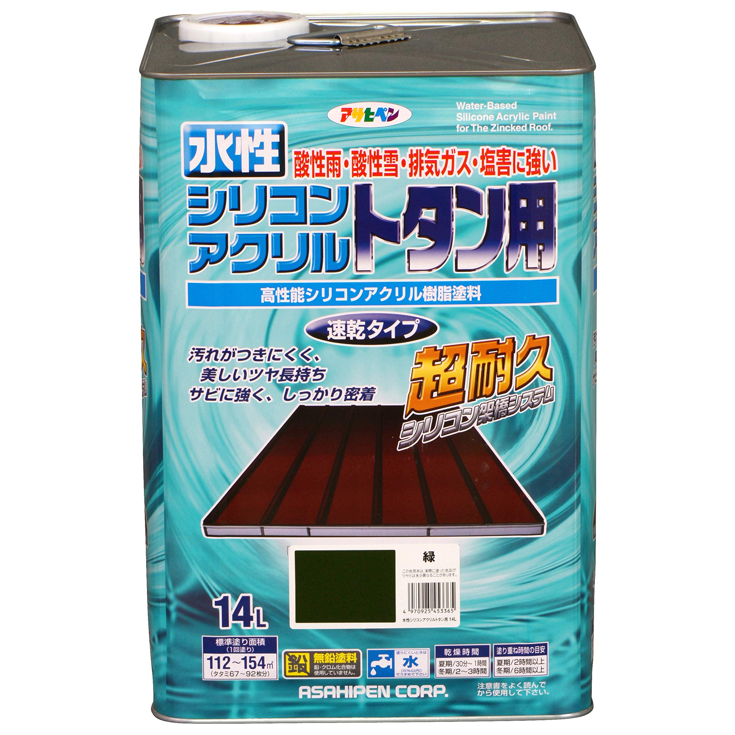 商品情報商品の説明光沢:ツヤあり 下処理方法:■塗る面の粉化が著しいときは、サンドペーパーで取り除いてください。 ■すきまや小さな穴などはあらかじめ塗料が上塗りできるコーキング材・シーリング材などで補修してください。主な仕様 シリコン架橋に...