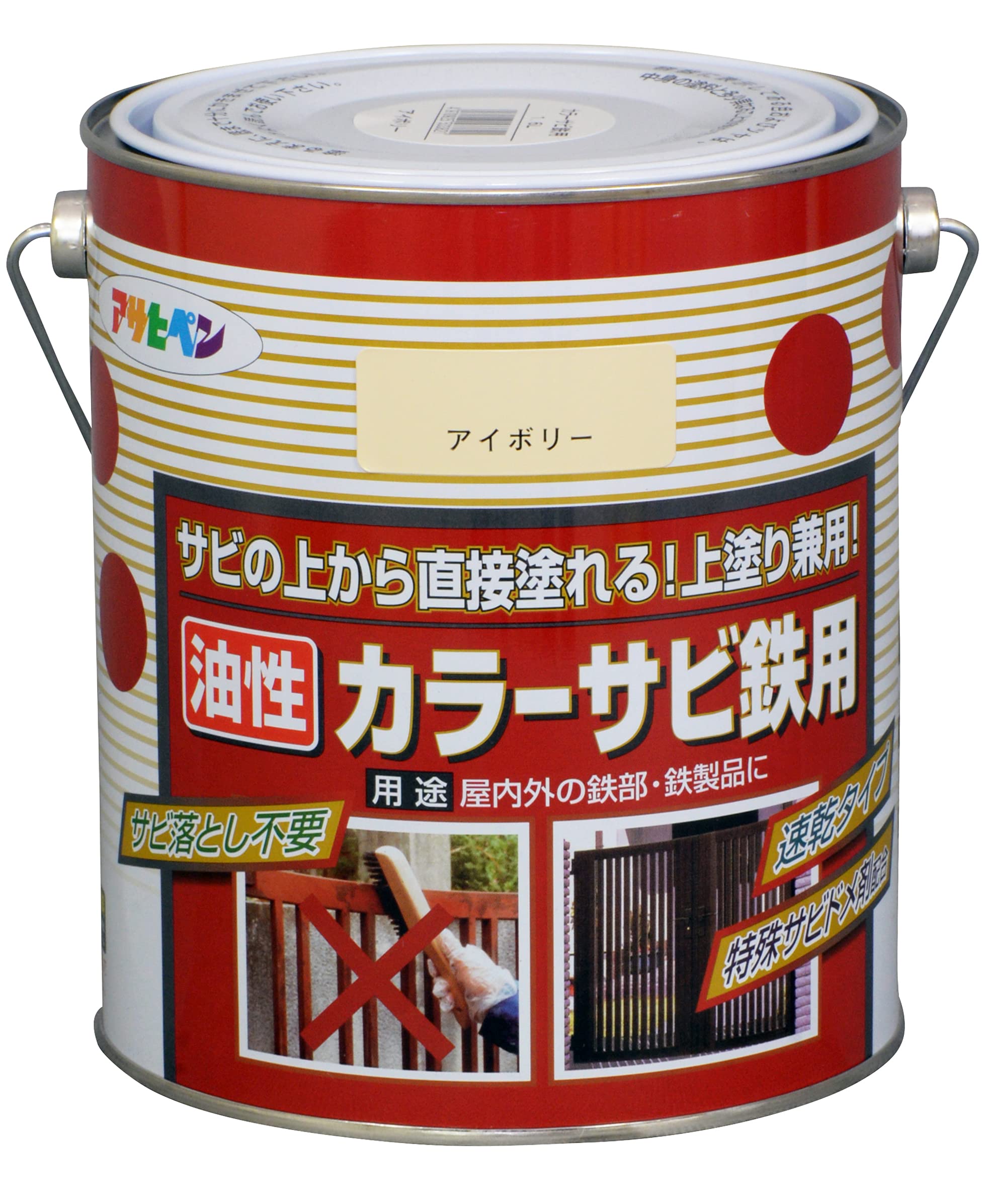 商品情報商品の説明光沢:ツヤあり 下処理方法:■塗る面の汚れやワックスを取り除き、油分はペイントうすめ液でふき取ります。主な仕様 特殊防錆剤の配合により、サビを落とさずにサビの上から直接塗れます。サビ止めと上塗りが同時にできる、速乾性の1回...