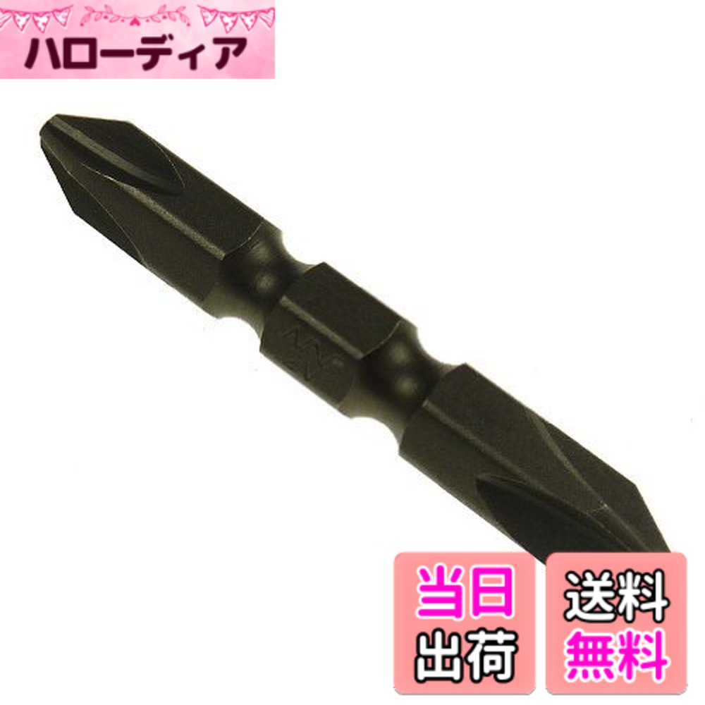 商品情報商品の説明両頭プラスビット（磁石付）主な仕様 刃先：［［＋］］2 全長(mm)：45 寸法(mm)A：- ボール溝(mm) マグネット 熱処理区分シャンク径：6.35mm 先端：マグネット入り