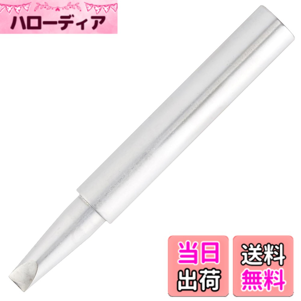 商品情報商品の説明●こて先幅(mm)：3.2主な仕様 先端:φ3.2mm D型全長:52mmbr重量:10gbr適合機種:PX-201・PX-335・PX-338・PX-342brRoHS2対応品
