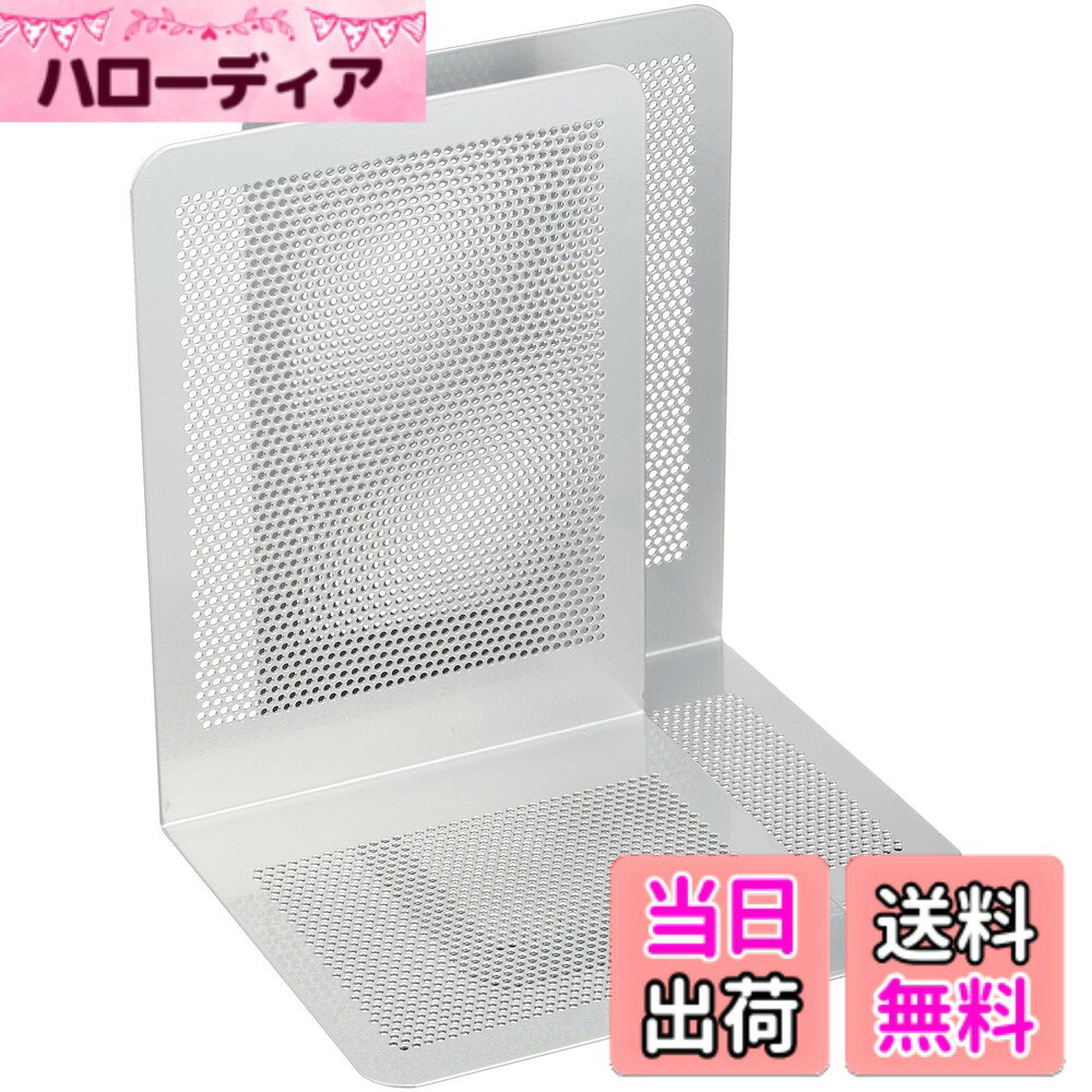 商品情報商品の説明しっかり使える机上文具を雑貨テイストに仕上げました。パンチングメタルブックエンド・Pタイプ・Mサイズ。2枚組、すべり止め付き。 ・材質:スチール(粉体焼付塗装)。 ・すべり止め付。主な仕様 材質:スチール(粉体焼付塗装)仕...