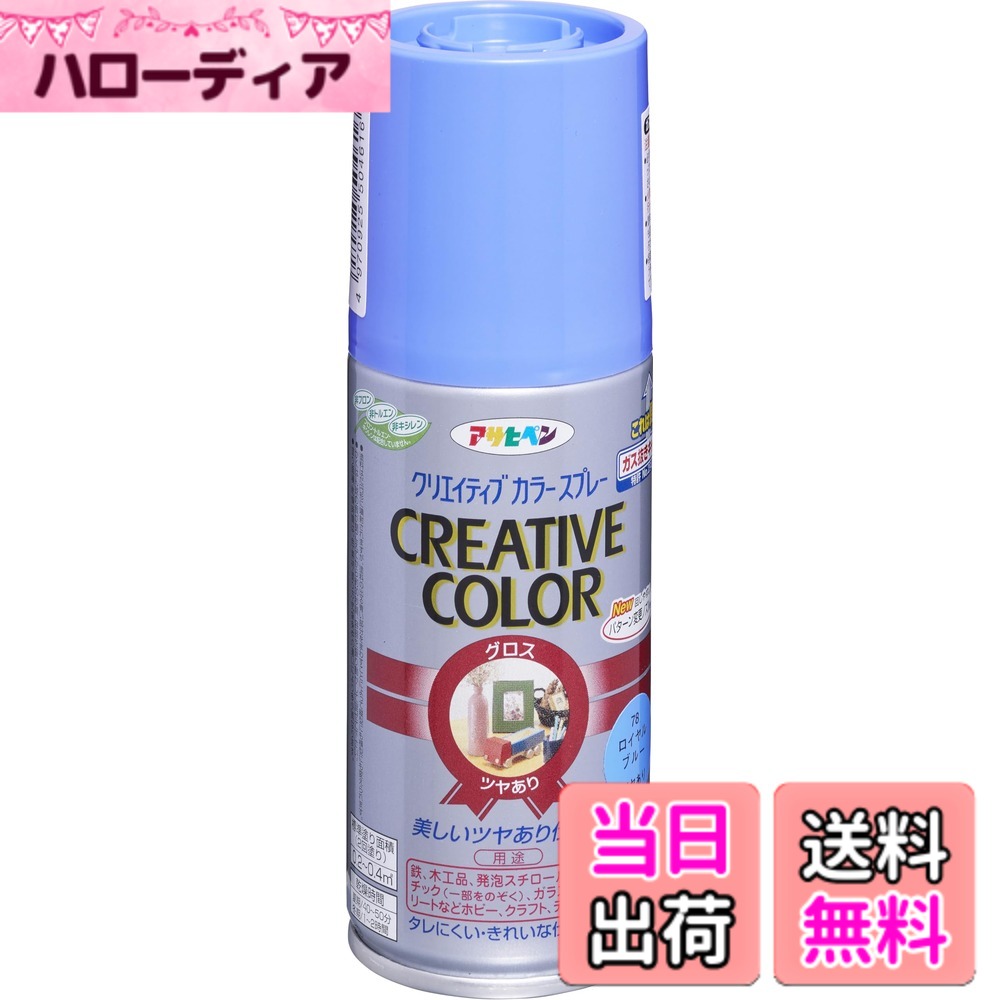 商品情報商品の説明光沢:ツヤあり/ツヤ消し 下処理方法:■塗る面のゴミ、油分、ホコリ、ワックスをとります。 ■塗料がついて困る周囲はあらかじめマスキングテープや養生シートで覆います。 ■取り扱い中は、必要に応じてマスクや保護メガネ、手袋など...
