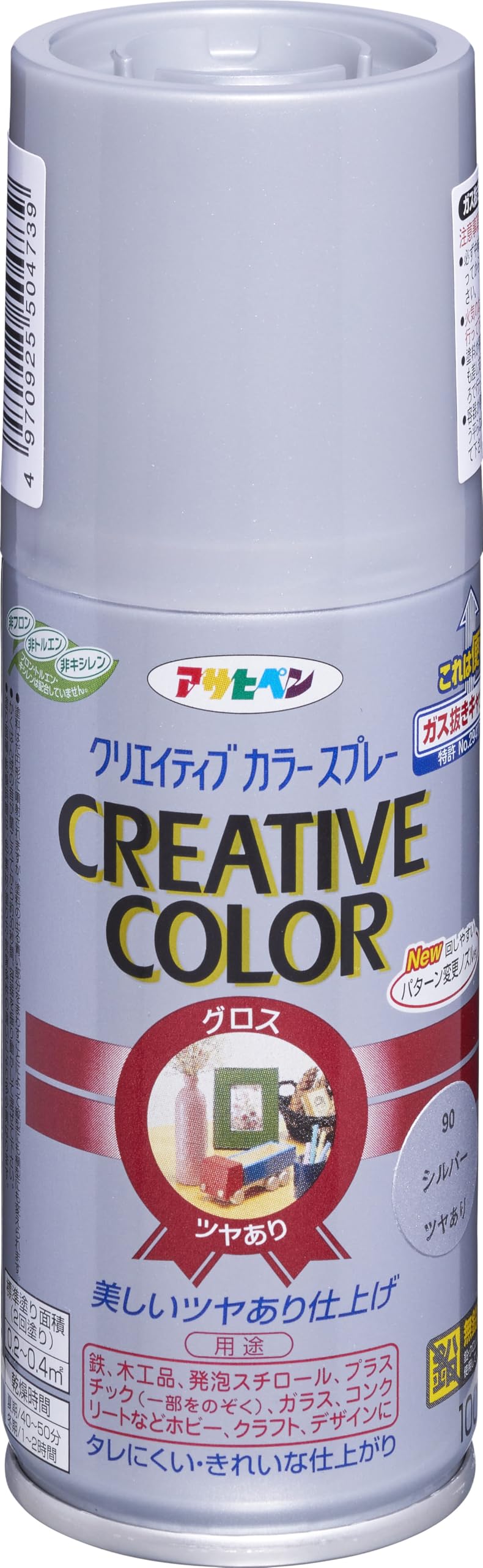 商品情報商品の説明光沢:ツヤあり/ツヤ消し 下処理方法:■塗る面のゴミ、油分、ホコリ、ワックスをとります。 ■塗料がついて困る周囲はあらかじめマスキングテープや養生シートで覆います。 ■取り扱い中は、必要に応じてマスクや保護メガネ、手袋など...