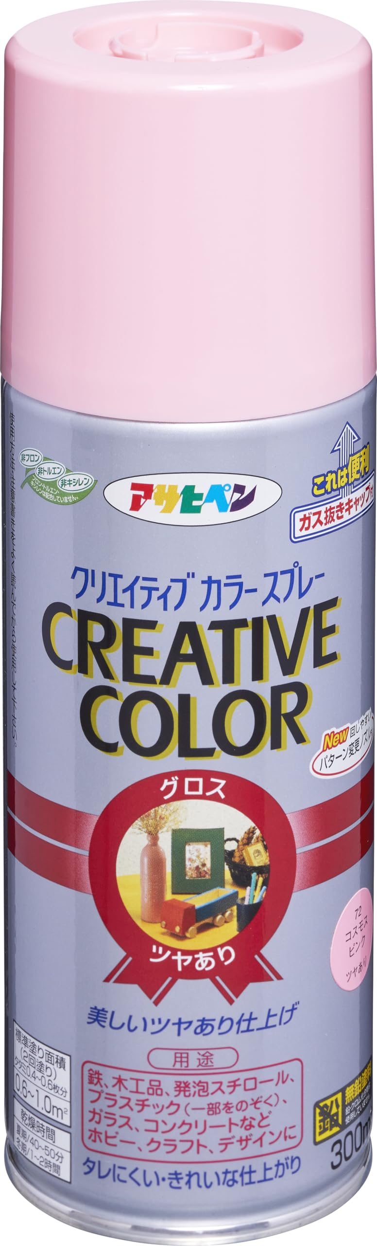 商品情報商品の説明光沢:ツヤあり/ツヤ消し 下処理方法:■塗る面のゴミ、油分、ホコリ、ワックスをとります。 ■塗料がついて困る周囲はあらかじめマスキングテープや養生シートで覆います。 ■取り扱い中は、必要に応じてマスクや保護メガネ、手袋など...