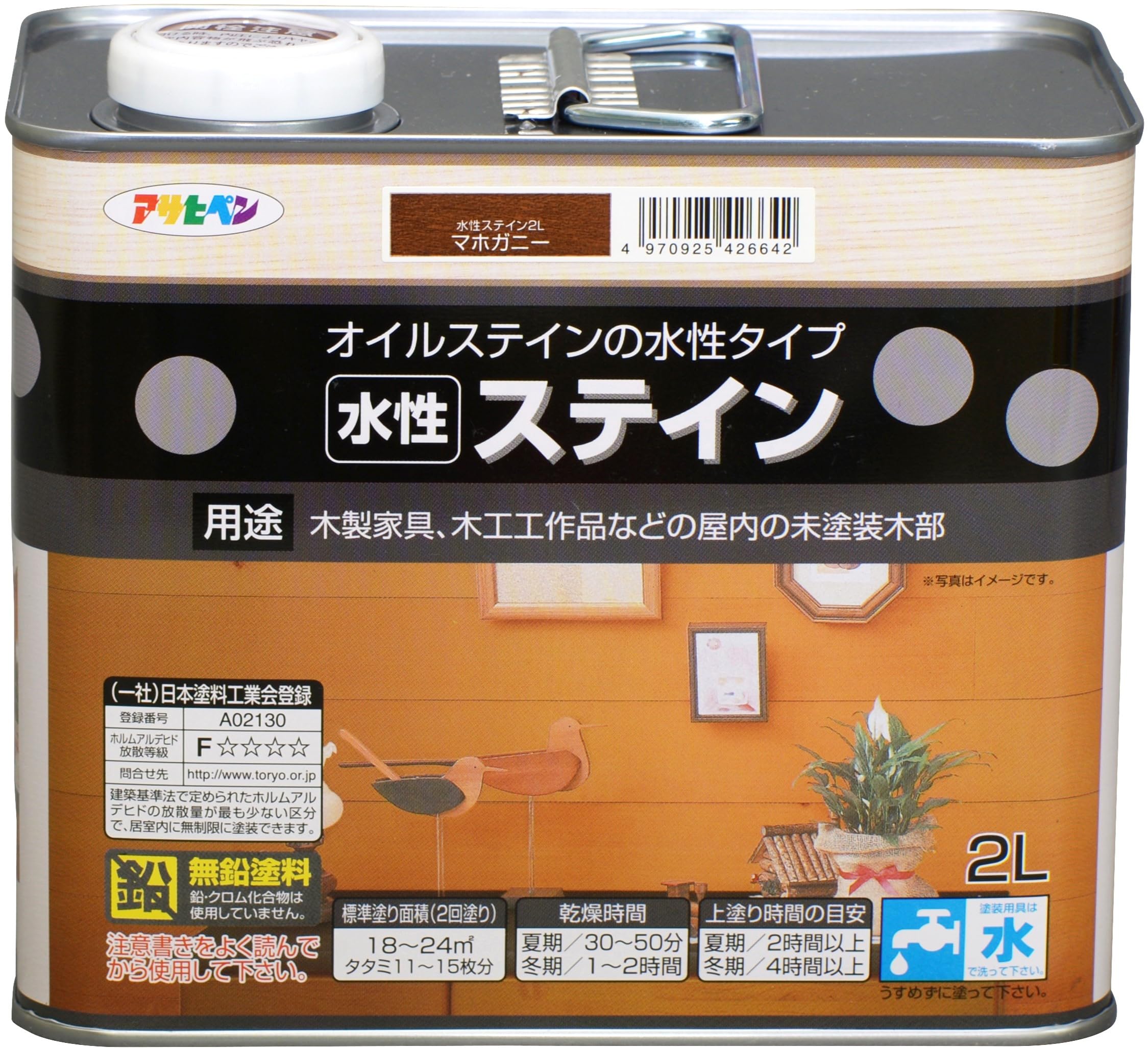 商品情報商品の説明光沢:ツヤ消し 下処理方法:■塗る面の汚れやワックスを取り除き、油分はペイントうすめ液でふき取ります。■目の粗い木部はサンドペーパー(#240程度)を軽くあてておきます。■そのまま仕上げる事もできますが、保護の目的で用途に...