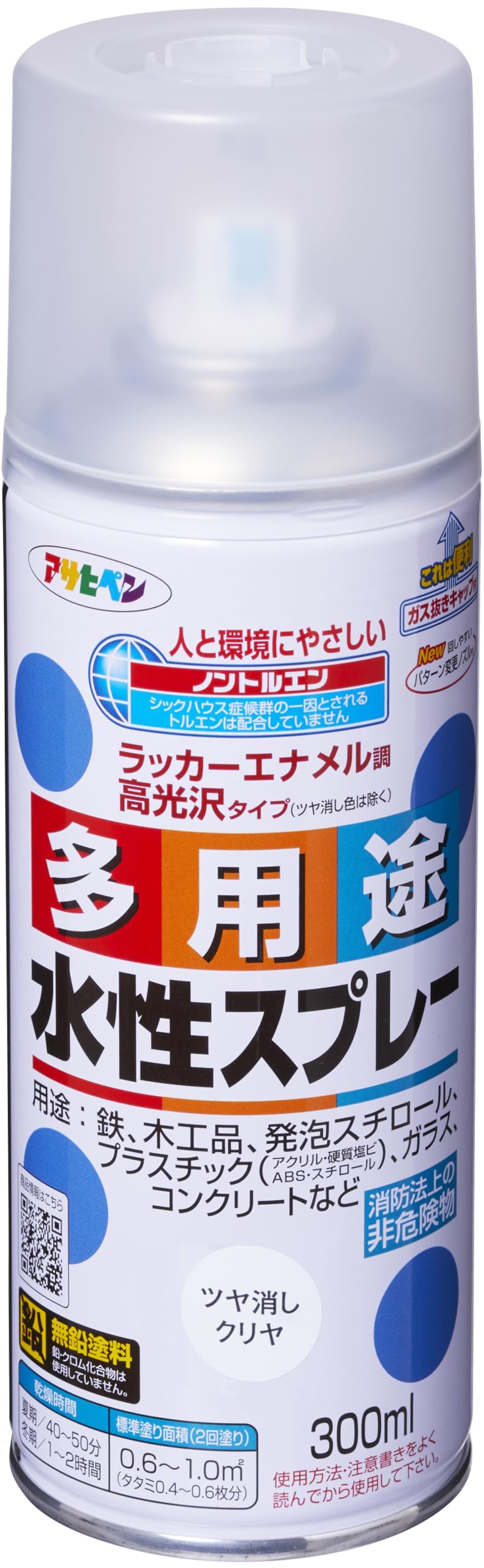商品情報商品の説明乾燥時間:夏期/40~50分 冬期/1~2時間 ●塗り重ね時間の目安: 1回で仕上げずに乾燥させてから2回目を塗装してください。 光沢:ツヤあり/ツヤ消し 下処理方法:■塗る面のゴミ、油分、ホコリ、ワックスをとります。 ■...