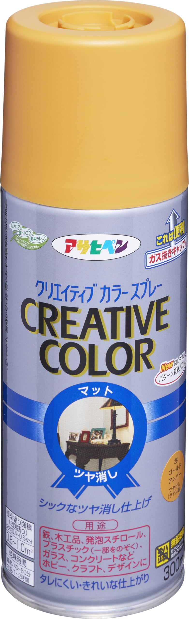 商品情報商品の説明光沢:ツヤあり/ツヤ消し 下処理方法:■塗る面のゴミ、油分、ホコリ、ワックスをとります。 ■塗料がついて困る周囲はあらかじめマスキングテープや養生シートで覆います。 ■取り扱い中は、必要に応じてマスクや保護メガネ、手袋など...