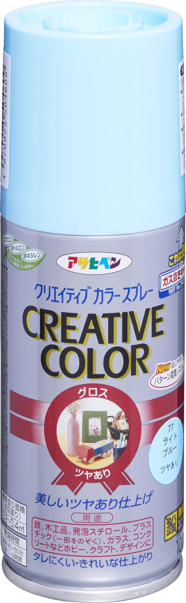 商品情報商品の説明光沢:ツヤあり/ツヤ消し 下処理方法:■塗る面のゴミ、油分、ホコリ、ワックスをとります。 ■塗料がついて困る周囲はあらかじめマスキングテープや養生シートで覆います。 ■取り扱い中は、必要に応じてマスクや保護メガネ、手袋など...