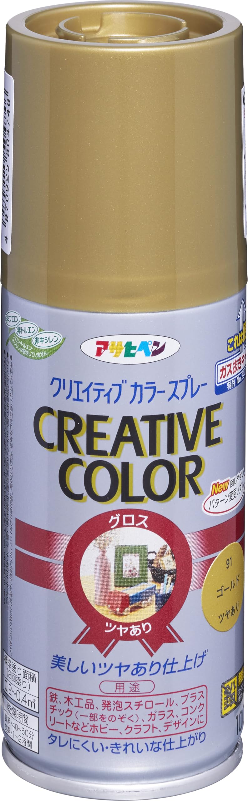 商品情報商品の説明光沢:ツヤあり/ツヤ消し 下処理方法:■塗る面のゴミ、油分、ホコリ、ワックスをとります。 ■塗料がついて困る周囲はあらかじめマスキングテープや養生シートで覆います。 ■取り扱い中は、必要に応じてマスクや保護メガネ、手袋など...
