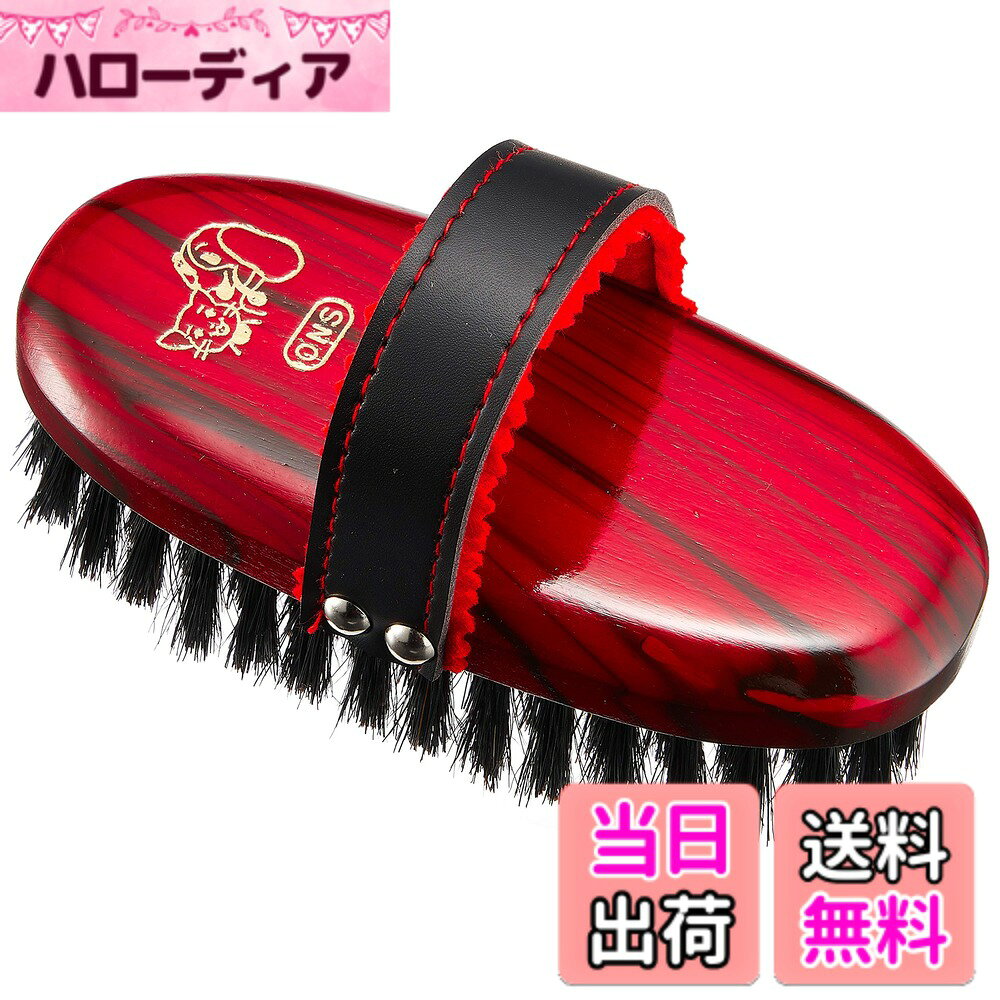 商品情報商品の説明商品紹介 使いやすい小判型ブラシ! ホコリ・汚れ除去。ツヤ出しに最適! 原材料・成分 豚毛/天然木 使用方法 商品はペット用です。他の用途に使用しないで下さい。 安全警告 ペットにご使用の際皮膚のただれている所や炎症の起こ...