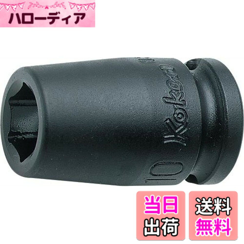 商品情報商品の説明3/8(9.5mm)SQ. インパクト6角ソケット 16mm 13400M-16主な仕様 D1(mm):23.3brD2(mm):22br(mm):11brL(mm):32br重量(g):57br対応リング・ピン:Cリング...