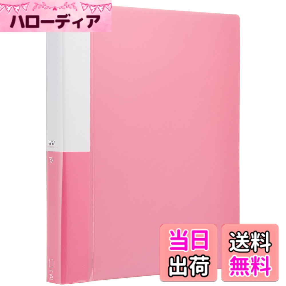 商品情報商品の説明商品紹介 ●書類が増えたらポケットを追加できる替紙式のクリヤーブックです。 ●分類に便利な全面替背紙式です。 ●手当たりの良いダブルヒンジ仕様です。 ご注意（免責）＞必ずお読みください 参考価格として表示しているのは商品発...