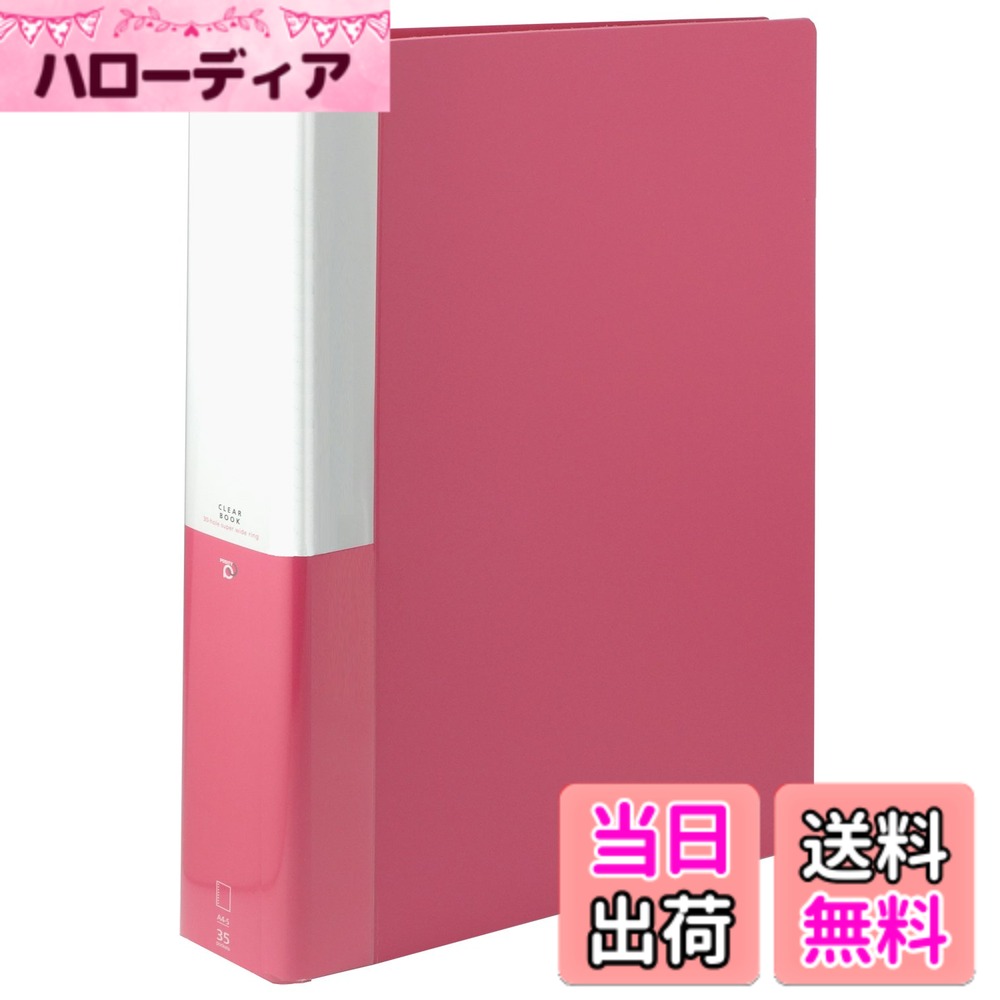 商品情報商品の説明商品紹介 ●書類が増えたらポケットを追加できる替紙式のクリヤーブックです。 ●分類に便利な全面替背紙式です。 ●手当たりの良いダブルヒンジ仕様です。 ご注意（免責）＞必ずお読みください 参考価格として表示しているのは商品発...