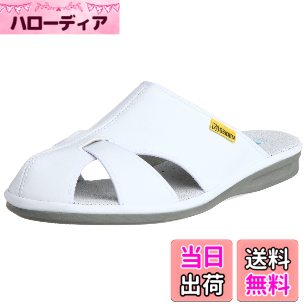 商品情報商品の説明説明 商品紹介 [規格] JIS T8103 一般静電作業靴に相当 ●IEC61340-5-1に対応 [素材] ●先芯:なし ●甲被:人工皮革 ●靴底:発泡ポリウレタン1層底 [標準重量] 420g/両足 ※両足での重さで...