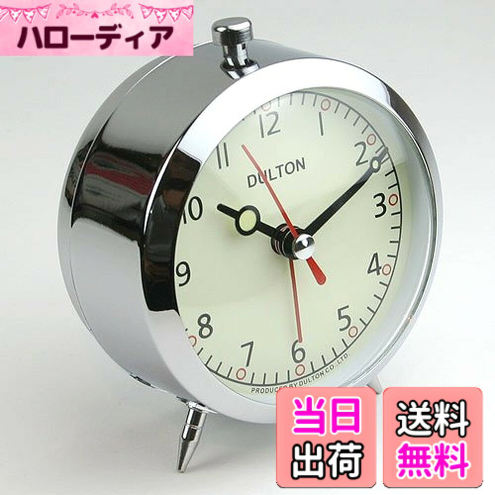 商品情報商品の説明カチコチ音がしそうでしない　飽きない可愛さ 今にも歩き出しそうな、可愛い足付きのアラームクロック。 その素朴さから、カチコチ音がしそうなイメージを持たれますが、静かに仕事をする時計。 ぜひ枕元に置いてあげて下さい。 また、...