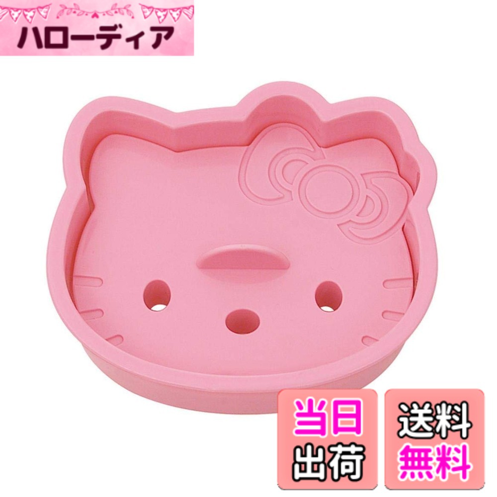 商品情報 商品の説明 食パンがかわいいキティの顔型に抜けます。 ○枠用抜き型と顔用抜き型の2つに分かれていますので輪郭抜き用のみでもご使用頂けます。○6枚切り(20mm)~8枚切り(15mm)程度の厚みの食パンに適しています。※クッキー生地...