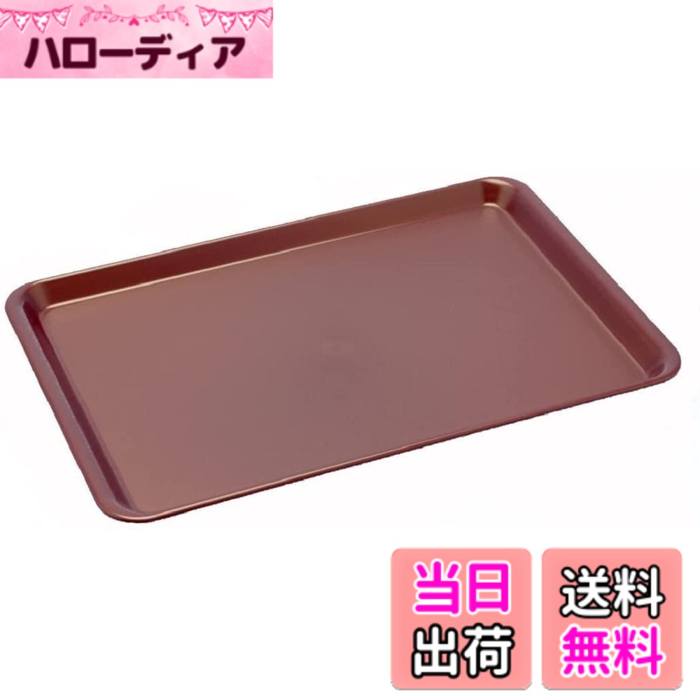 商品情報商品の説明商品紹介 シンプルで使いやすい、食器用トレーです。 耐熱性に優れ、140度までOK。食器洗い乾燥機にも対応しているので、気軽に洗え清潔にお使い頂けます。 滑り止め加工されている為,運ぶ時も安心。 ●落としても音が小さい、丈...
