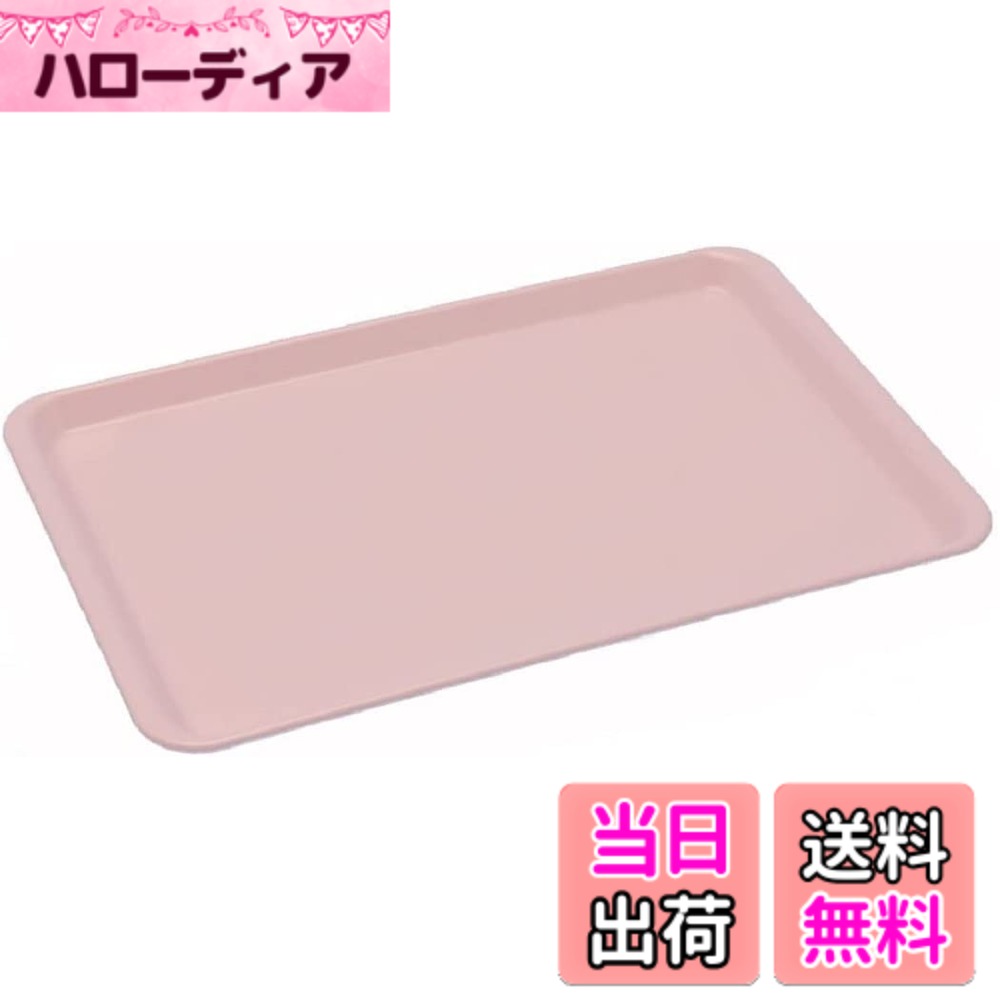 商品情報商品の説明商品紹介 シンプルで使いやすい、食器用トレーです。 耐熱性に優れ、140度までOK。食器洗い乾燥機にも対応しているので、気軽に洗え清潔にお使い頂けます。 滑り止め加工されている為,運ぶ時も安心。 ●落としても音が小さい、丈...