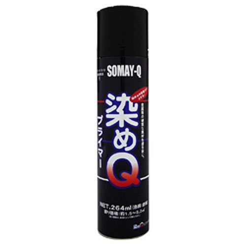 商品情報商品の説明商品紹介 【染めQプライマー】 : 金属、ガラスなどにスプレーする場合に 金属・プラスチック・PPなど、表面がツルツルしている素材にスプレーする場合に使用します。素材と【染めQ】の密着力を上げます。 特長:ポリプロピレンや...