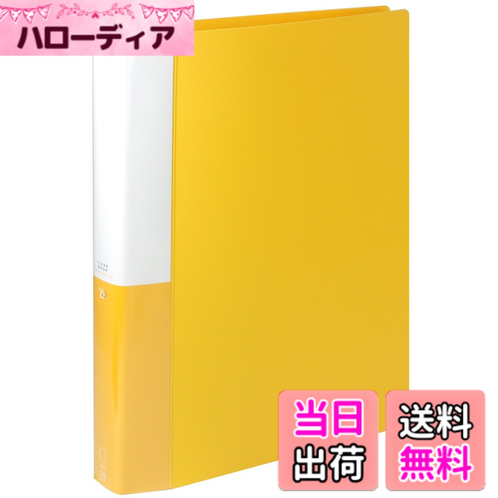 商品情報商品の説明商品紹介 ●書類が増えたらポケットを追加できる替紙式のクリヤーブックです。 ●分類に便利な全面替背紙式です。 ●手当たりの良いダブルヒンジ仕様です。 ご注意（免責）＞必ずお読みください 参考価格として表示しているのは商品発...