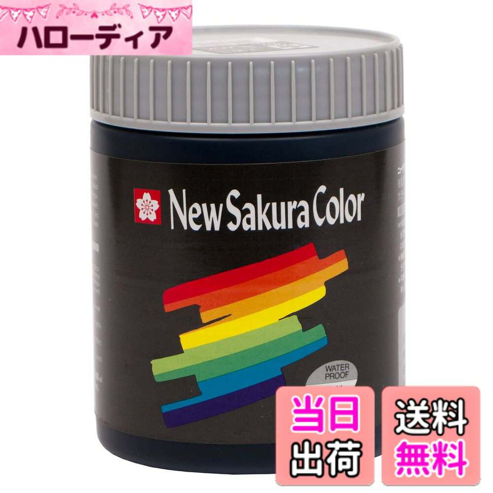 商品情報商品の説明水で溶いて使え、乾くと耐水性になるアクリル絵具。 接着力が強く、紙以外にも木・布・石・金属・プラスチック・発泡スチロールと幅広い対象物に使用できる。 中蓋が付いていることにより、絵の具が乾きにくく保存しやすい。また、蓋を閉...
