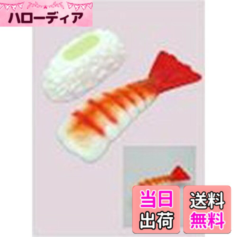 商品情報商品の説明本物そっくりのにぎり寿司、ねたがマジックテーブで脱着可能。主な仕様 対象年齢 : 3才からメーカー型番 : 1141br男女共用製造国 : 中国
