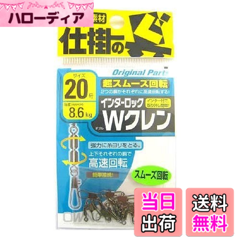 商品情報商品の説明上下それぞれの胴で高速回転。インター付で取り外し簡単主な仕様 インター付