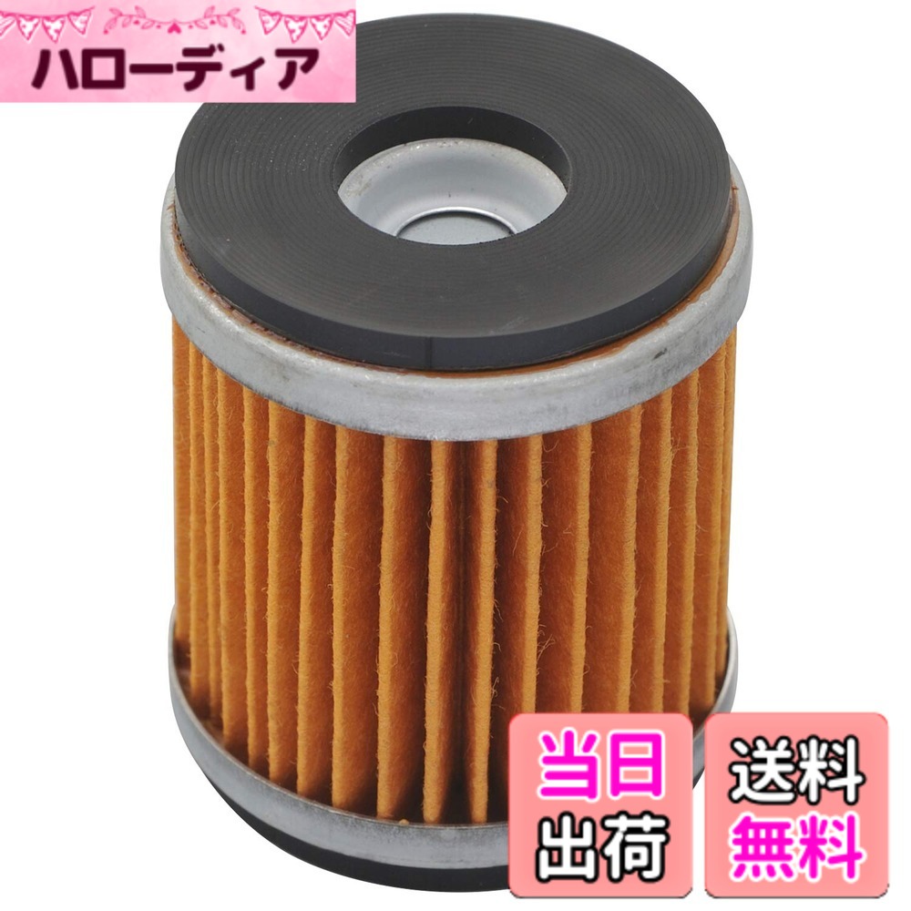 商品情報商品の説明商品紹介 フィルターの折目を純正対比約20%増やし、ろ過能力UP! 日本製。 【該当純正品番】 5TA-13440-00、5D3-13440-00、5D3-13440-01、5D3-13440-09、4D9-13440-0...
