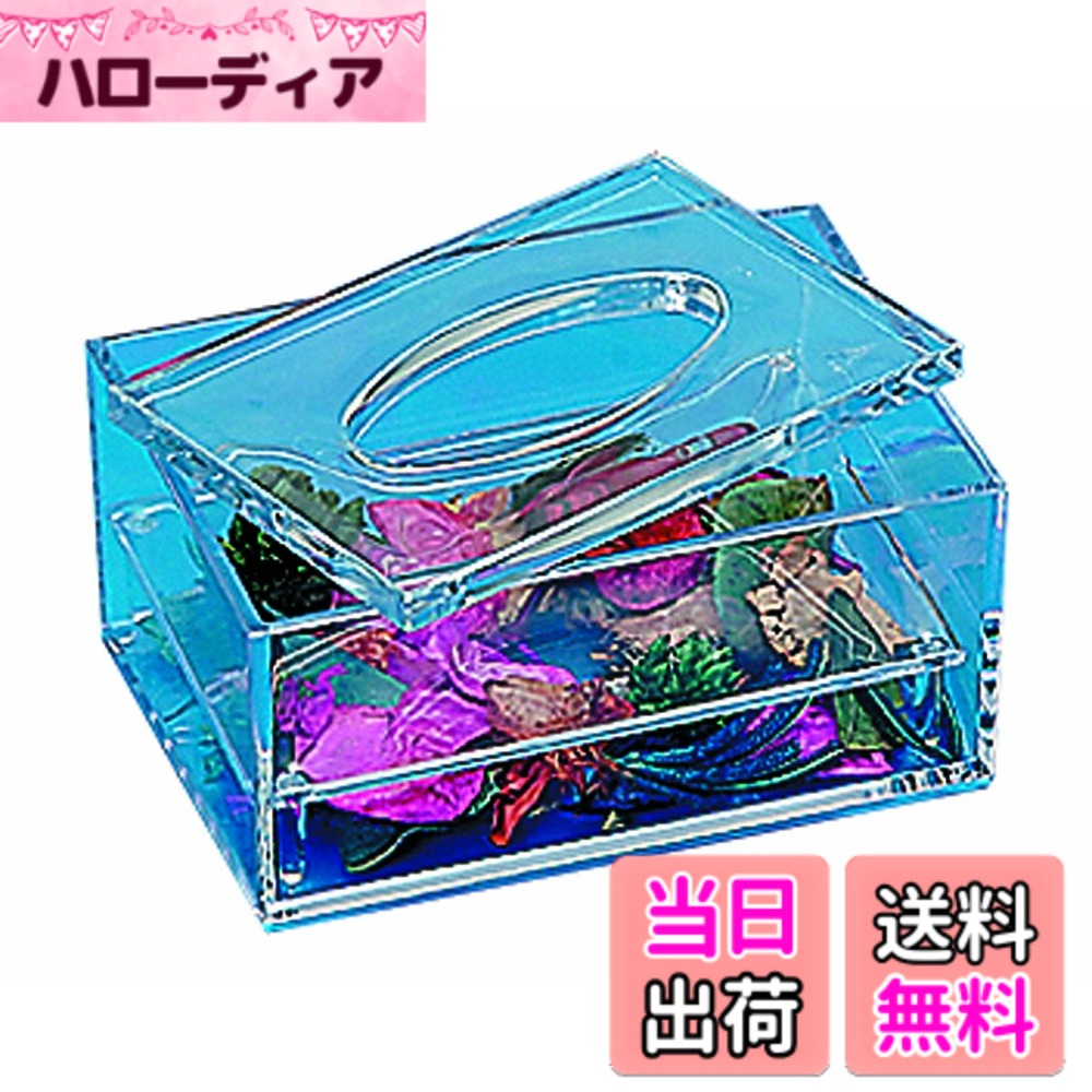 商品情報商品の説明商品紹介 ●ポケットティッシュ用のケースです。 ●ポケットティッシュの中身を入れて使うティッシュケース ●透明なので残量が良く分かり、フタの重みで最後まで綺麗に取り出せる ●底にポプリ等を入れておくと、良い香りを楽しめる ...
