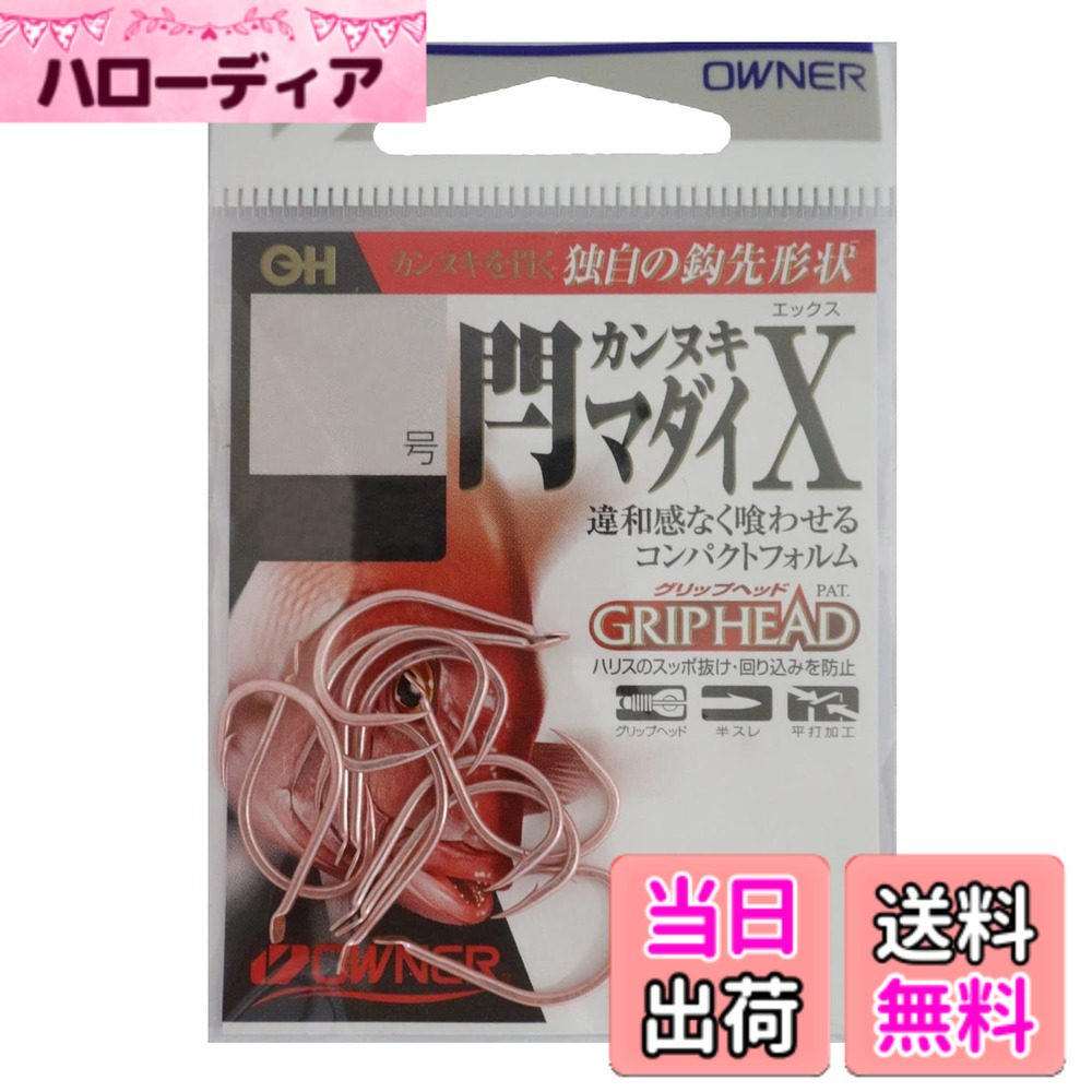商品情報商品の説明独自の半ネムリ形状が、マダイのカンヌキを貫通。マダイ特有の三段引きにも耐えうる強靭設計。クリップヘッド採用で、ハリスの回り込み・スッポ抜けを解消し、ストレスなく釣りを展開できます。主な仕様 クリップヘッド採用